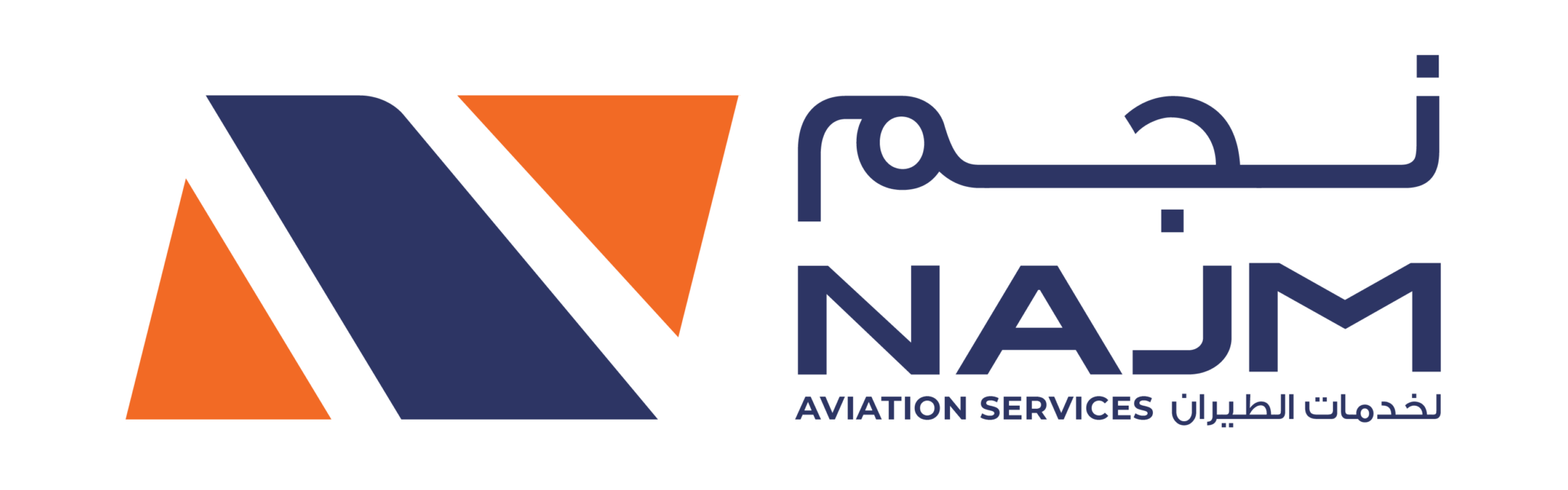 Najm Aviation Services | Tawfeeq Travel